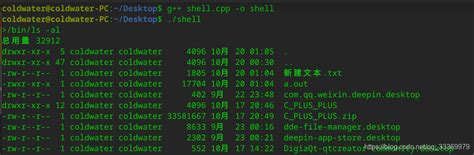 linux控制流③：fork和execve csdn博客