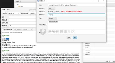 hessian 反序列化及xxl job hessian反序列化 csdn博客
