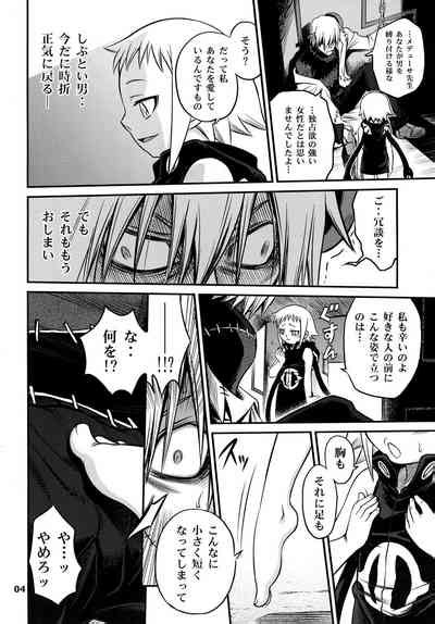 Medu Tan Nhentai Hentai Doujinshi And Manga