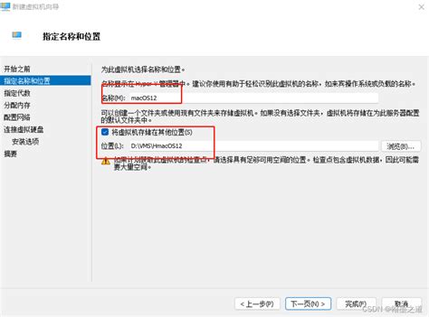 使用hyper V 安装macos12hyper V Macos Csdn博客