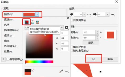 Cdr图形描边怎么设置 Cdr图形描边怎么改变大小 Coreldraw中文网站