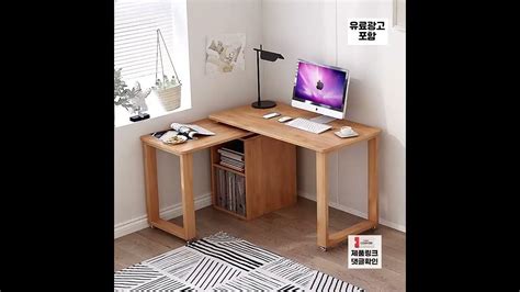 모서리테이블 추천 ⭐ 기억자책상 코너책상 Youtube