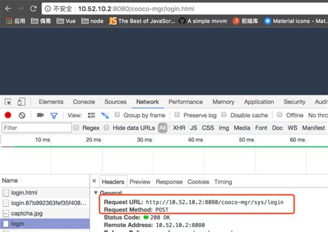 Javascript 通过vue Cli配置代理失败 Segmentfault 思否