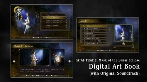 FATAL FRAME Mask Of The Lunar Eclipse