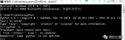 Python版本怎么查看及第一个程序编写的方法 大数据 亿速云