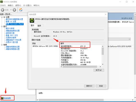 CUDA Anaconda机器学习环境搭建 梗直哥随笔 v 文档