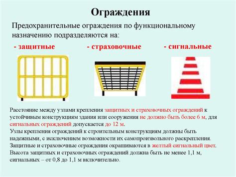 Обеспечение требований безопасности при проведении работ на высоте на ООО «Тобольск Нефтехим