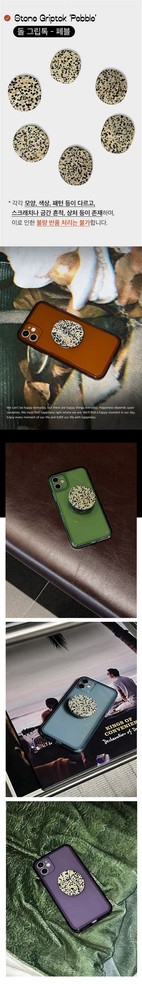 I Phone Jelly Case Midnight Blue