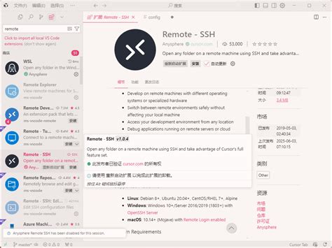 solution to cursor failing to connect to ssh host cursor server
