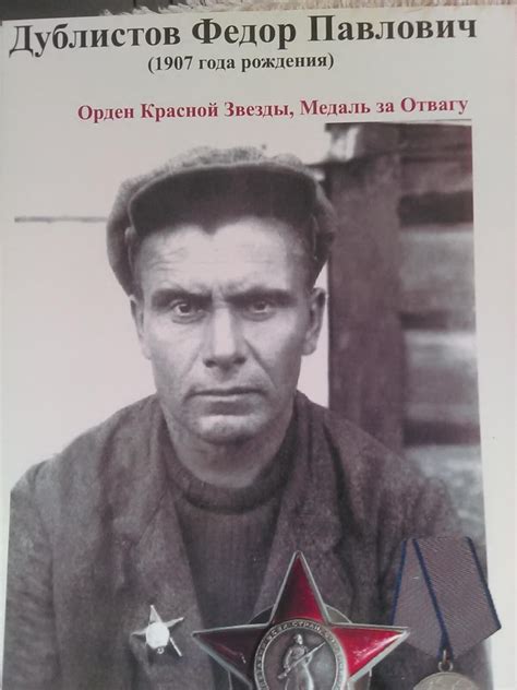 Мой прадед и дед | Пикабу