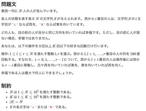 atcoder beginner contest 140の振り返りと復習（php7）