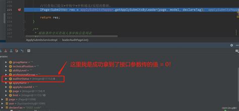 如何解决mybatis在xml中传入Integer整型参数为0时查询条件失效问题亲测有效 腾讯云开发者社区 腾讯云