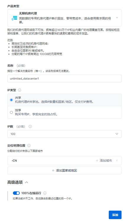 一招搞定爬虫ip封禁服务器爬虫会封ip吗 Csdn博客