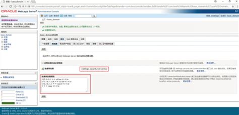 Oracle Weblogic多个组件漏洞安全风险通告 安全内参 决策者的网络安全知识库