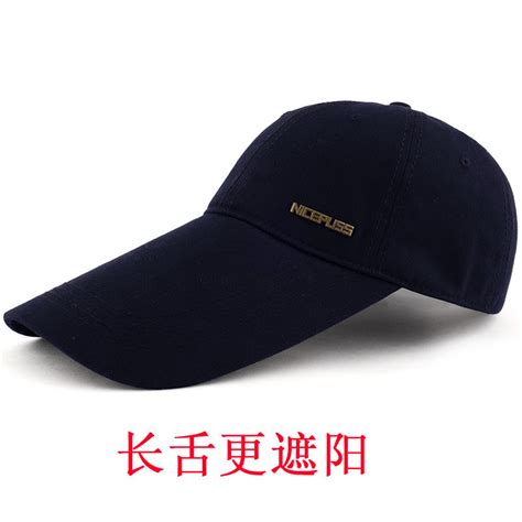 长舌帽子男大码鸭舌帽长檐加长帽檐棒球帽大头围太阳帽防晒遮阳帽虎窝淘