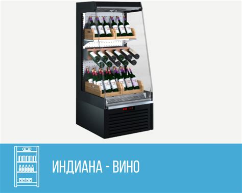 Специализирани витрини Frigo Sest Изграждане доставка и монтаж на хладилни инсталации