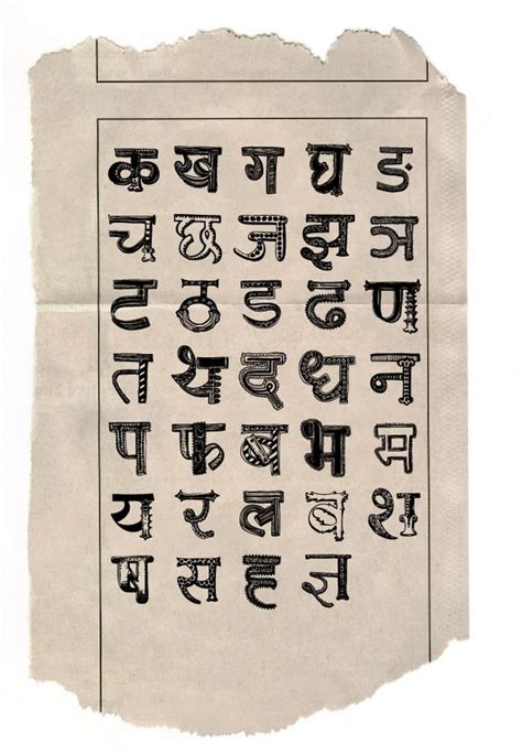 Devnagari Script Artofit