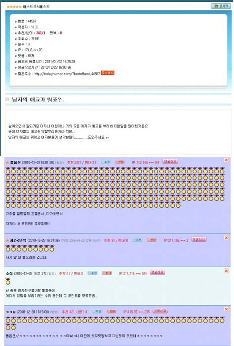 섹드립  인스티즈 Instiz 이슈 카테고리