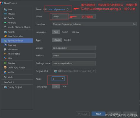 Springboot用两种方式创建spring Initializr和mavenidea使用maven和speing Initializer