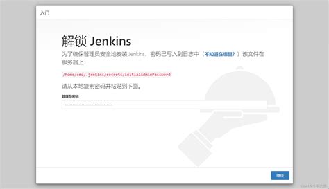 离线安装jenkins 并离线安装插件 jenkins离线安装 csdn博客