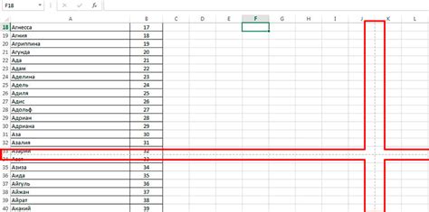 Печать C колонтитулами в Ms Excel Вектор развития Офисные системы
