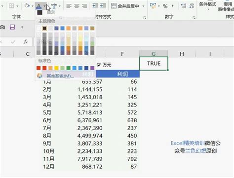 你会用Ctrl E吗 秒拆分姓名手机号码 知乎
