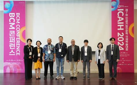 에듀플러스 중앙대 제7회 인공지능인문학 국제학술대회 성료 전자신문