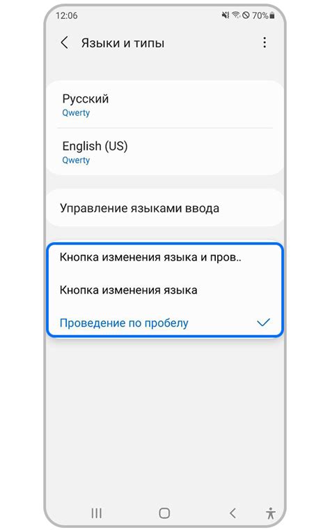 Как переключить язык на клавиатуре Samsung Galaxy | Samsung РОССИЯ