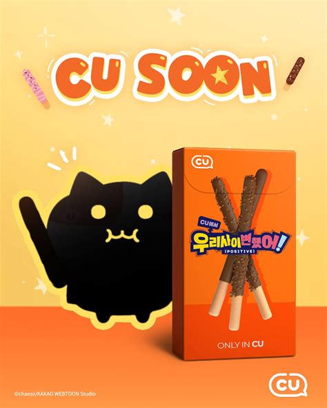 Cu 씨유 많이 기다렸 쿠루 케로로빵 2탄으로 컴백했쿠루 ⠀ 자연치즈가 들어가 맛이 찐 하고 폭신폭신한 쿠루루의 치즈 케이크🧀 ⠀ 달콤한 카라멜시럽이 뿌려져있어