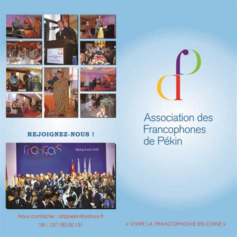 Plaquette PrÃ©sentation Association Humanitaire