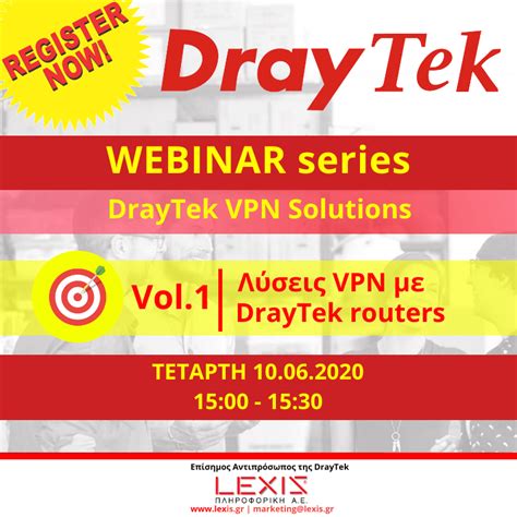 DrayTek Webinar Λύσεις VPN με DrayTek Routers IT NEWS