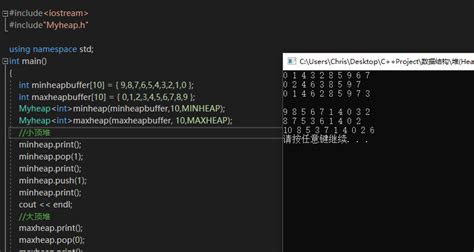 c heap 堆的实现（最小堆and最大堆） c 中最小堆 csdn博客
