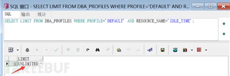 等保20 Oracle数据库测评oracle等保20 Csdn博客 等保20 Oracle数据库测评oracle等保20 Csdn博客