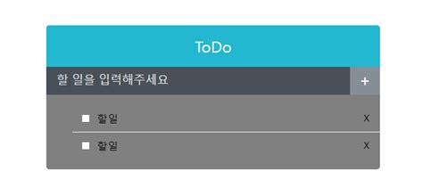 4 기본구조 백엔드 개발자를 위한 초스피드 리액트 프로그래밍