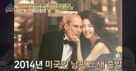 전수경 미국인 남편 덕에 호텔서 신혼생활뷔페·헬스장 다 누려