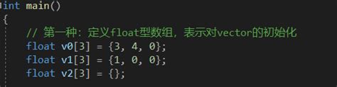 C Vector3实现vector3 C Csdn博客