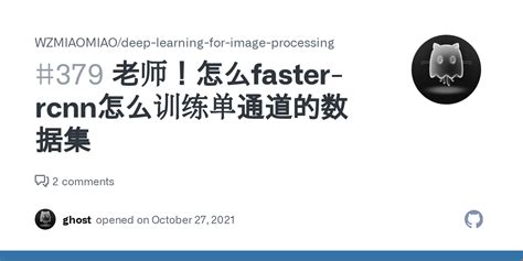 Faster Rcnn Issue Wzmiaomiao Deep Learning For Image Processing Github