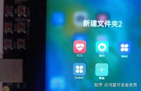 用hdc工具在OpenHarmony3 2 上安装应用 知乎