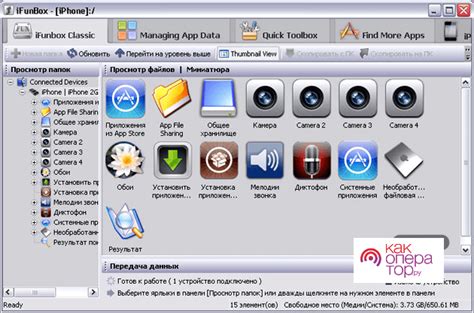 Как с компьютера на Айфон скинуть видео 8 способов
