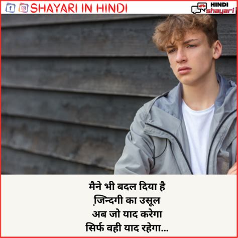 Badalte Rishte Shayari बदलते रिश्ते शायरी Shayari In Hindi