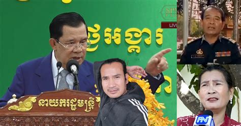 √ សម្តេចតេជោ ហ៊ុន សែន ព្រមានដកតំណែងឪពុកម្តាយ និងបងប្អូនរបស់ ស៊ន តារា