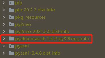 pyahocorasick 安装和使用问题总结 至诚致曲 博客园