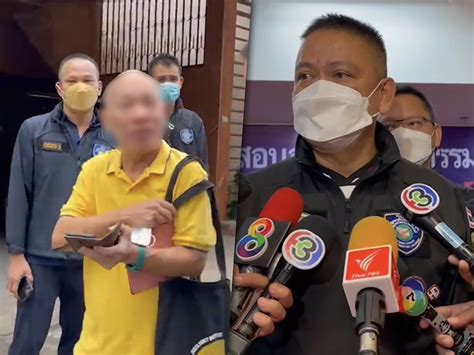 แจ้ง 3 ข้อหา ชายแอบอ้างเบื้องสูง เปิดรับบริจาคเงินทำพิธีบายศรีตามความเชื่อ มุมใหม่