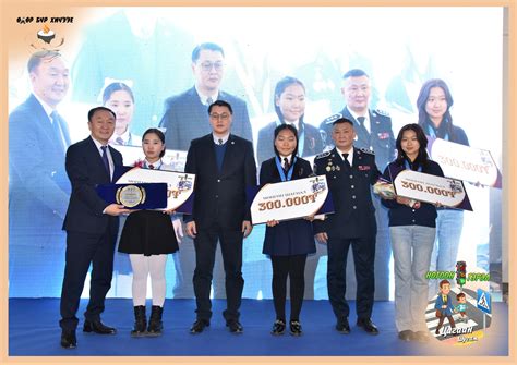 НОГООН ГЭРЭЛ ЦАГААН ШУГАМ Нийслэлийн Боловсролын газар