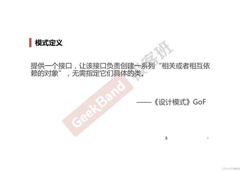 设计模式 李建忠 C 23种设计模式 李建忠设计模式 CSDN博客 设计模式 李建忠 C 23种设计模式 李建忠设计模式 CSDN博客