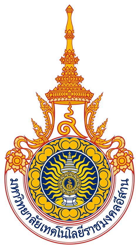 โลโก้ มหาวิทยาลัยเทคโนโลยีราชมงคลอีสาน