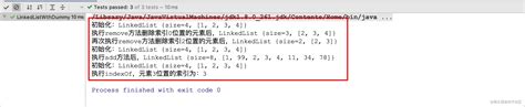 Data Structures 二 链表linkedlist实现（part A） 腾讯云开发者社区 腾讯云