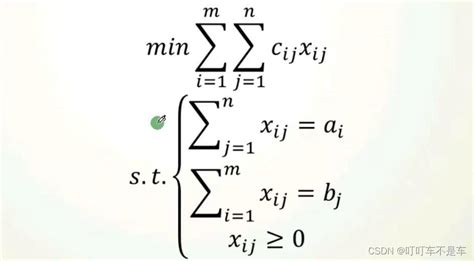 建模代码python —— 规划类问题规划求解python Csdn博客