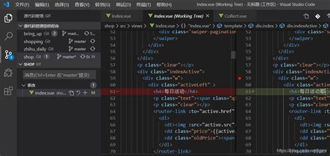 Vscode使用git以及使用git上传代码vscode怎么用git提交代码 Csdn博客 Vscode使用git以及使用git上传代码vscode怎么用git提交代码 Csdn博客