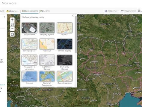 Застосування Arcgis Online в освітньому процесі Географічний факультет